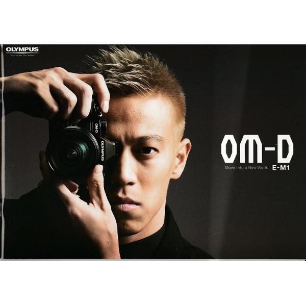 OLYMPUS オリンパス OM-D /E-M1 の カタログ(新品)・A4版 全47頁・メール便 発送 可能商品です。