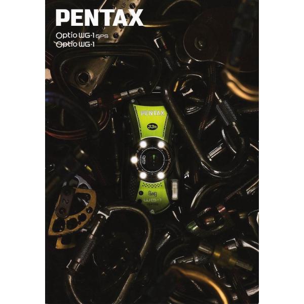 Vペンタックス PENTAX Optio WG-1 GPS/WG-1 のカタログ/2011.2(未使用美品)です・A4版  全2頁・メール便 発送、可能商品です。