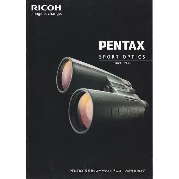 Ricoh Pentax ペンタックス Sport Optics 双眼鏡総合カタログ/2015.5(未使用新品)です・A4版  全15頁・メール便 発送、可能商品です。