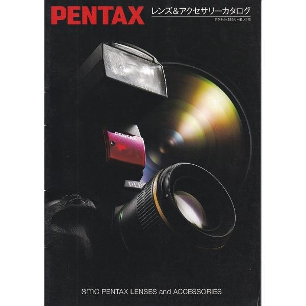 Pentax ペンタックス レンズ&amp;アクセサリー カタログ/'10.11(未使用新品)です・A4版 34頁・メール便 発送、可能商品です。