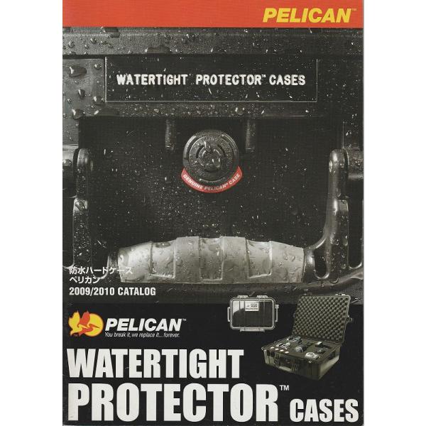 ペリカン PELIKAN 防水ハードケース 総合カタログ/2009-2010/ハクバ(未使用美品)です・A4版 全18頁・経年保管による、薄汚れ、表面傷多少ありますが、中身はキレイです。・メール便 発送可能商品です。