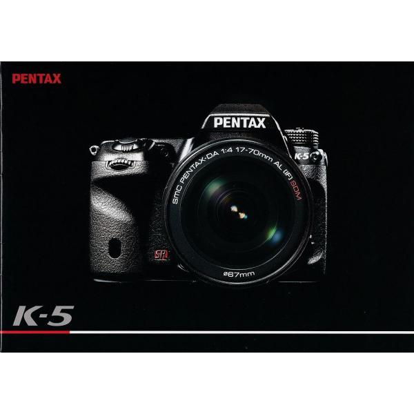ペンタックス PENTAX  K-5 のカタログ/2010.10(未使用美品)です・A4版 26頁・経年保管による薄汚れ黄ばみ多少あります・店印あります・メール便 発送、可能商品です。