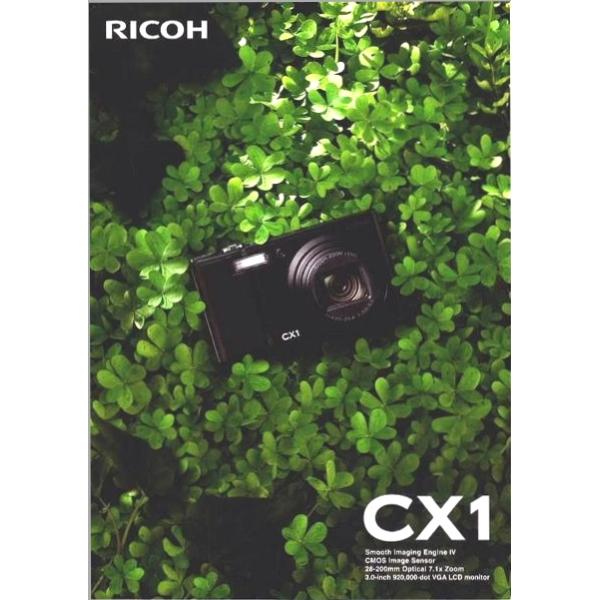 リコー Ricoh CX1 の カタログ/2009.3(未使用美品)です・A4版 全4頁・メール便 発送 可能商品です。