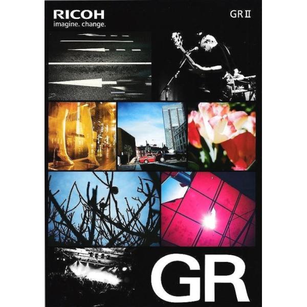 リコー RICOH GRII の カタログ/2015.6(未使用美品)です・A4版+A2版(変型)・メール便 発送 可能商品です。