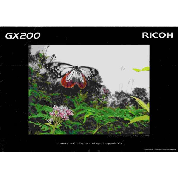 リコー RICOH GX200 の カタログ/2009.6(未使用美品)です・未使用ですが、経年保管による、擦れ、薄汚れ等、多少有ります(表紙)が、中味はキレイです。・A4版 全6頁・メール便 発送 可能商品です。