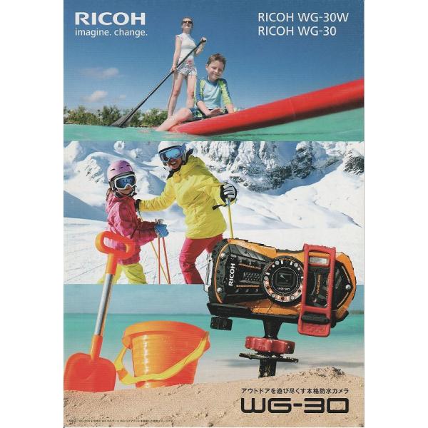リコー RICOH WG-30W/WG-30 の カタログ/2014.10(未使用美品)です・A4版 見開き全4頁・メール便 発送 可能商品です。
