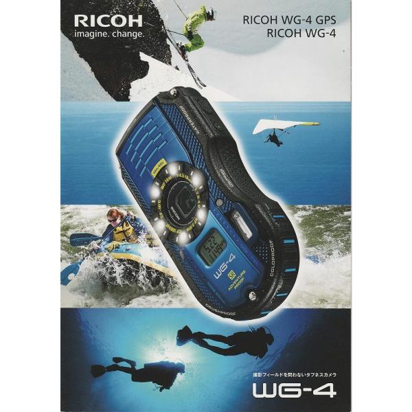 リコー RICOH WG-4 GPS/WG-4 カタログ/2014.2(未使用美品)です・A4版  全2頁・メール便 発送、可能商品です。