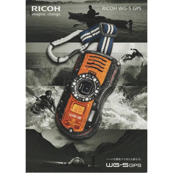 リコー RICOH WG-5 GPS の カタログ/2015.2(未使用美品)です・A4版 見開き全4頁・メール便 発送 可能商品です。