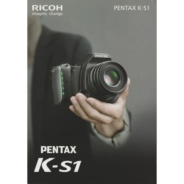 リコー RICOH PENTAX K-S1 の カタログ/2016.2(未使用美品)です・A4版 見開き全2頁・メール便 発送 可能商品です。