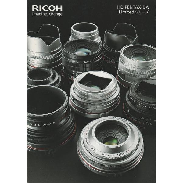 リコー RICOH PENTAX-DA limitedシリーズ の レンズ カタログ/2013.8(未使用美品)です・A4サイズ 全2頁・メール便 発送 可能商品です。