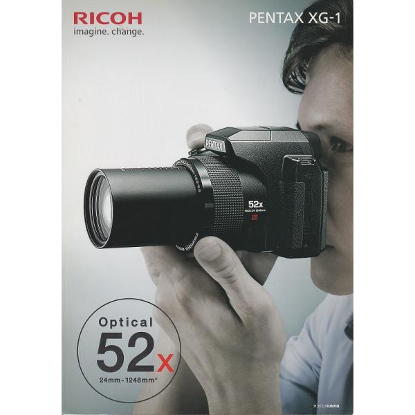 リコー RICOH PENTAX XG-1 の カタログ/2014.7(未使用美品)です・A4版 見開き全2頁・メール便 発送 可能商品です。