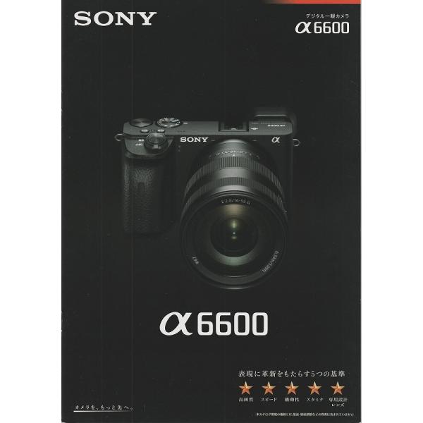 ソニー SONY α6600  の カタログ /'20.4(未使用美品)です・A4版 全7頁・メール便 発送 可能商品です。