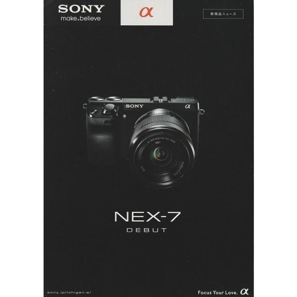 ソニー SNY NEX-7 の カタログ/新製品ニュース /2011.9(未使用美品)です・A4版 全2頁・メール便 発送 可能商品です。