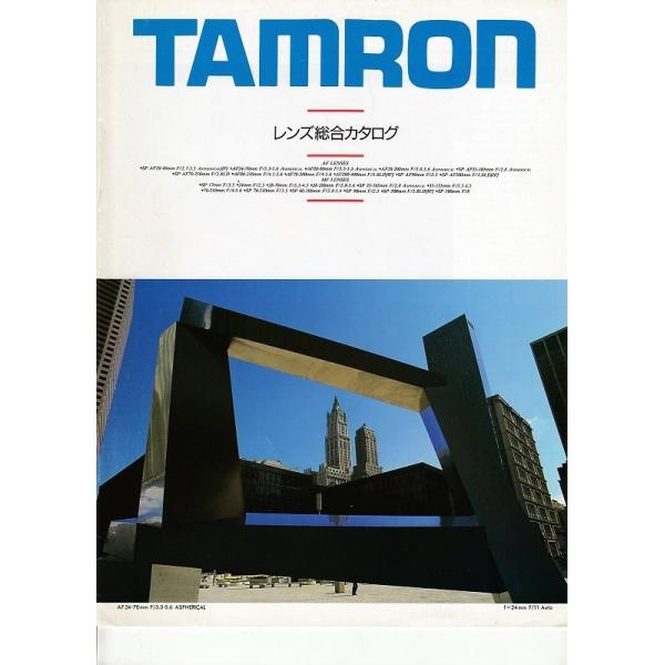 Tamron タムロン レンズ総合カタログ(未使用美品)・A4版 全11頁・経年による薄汚れ黄ばみ多少あります。・メール便 発送、可能商品です。