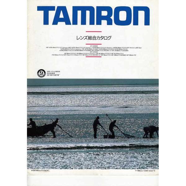 Tamron タムロン レンズ総合カタログ(未使用美品)・A4版 全11頁・経年による薄汚れ黄ばみ多少あります。・メール便 発送、可能商品です。