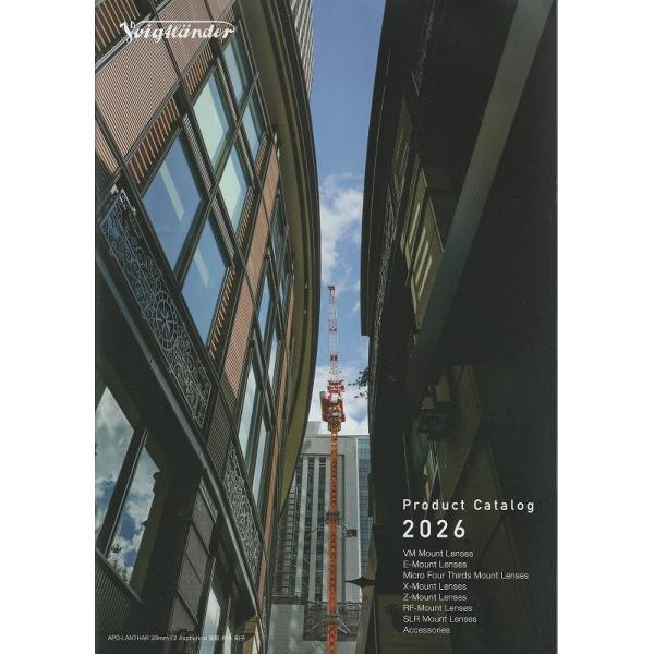 フォクトレンダー VOIGTLANDER の 総合カタログ/2026未使用美品)です・A4版 全39頁・メール便 発送、可能商品です。
