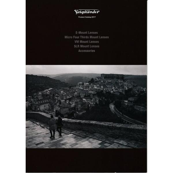 Voigtlander フォクトレンダー の 総合カタログ/2017(未使用美品)・メール便 発送、可能商品です。