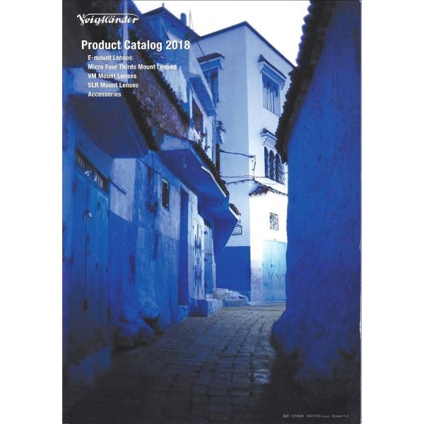 フォクトレンダー Voigtlander 総合カタログ/2018(未使用美品)・A4版 全19頁・メール便 発送、可能商品です。