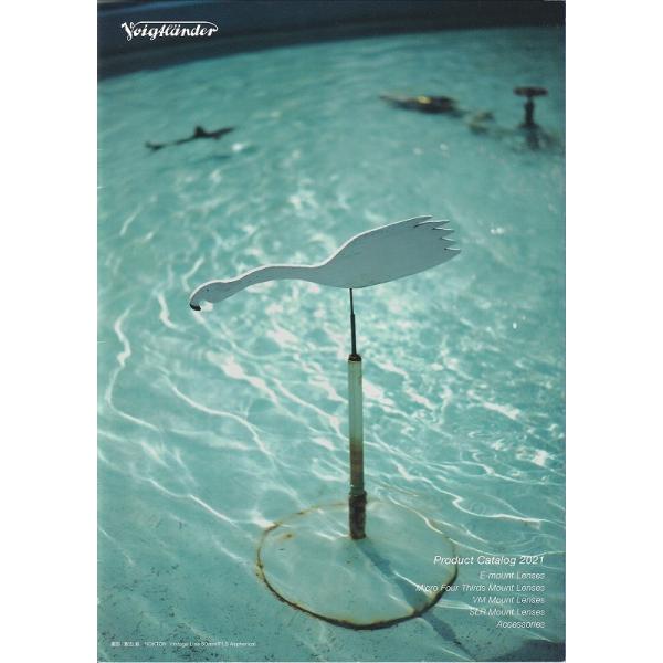 フォクトレンダー Voigtlander 総合カタログ/2021(未使用美品)・A4版 全27頁・メール便 発送、可能商品です。