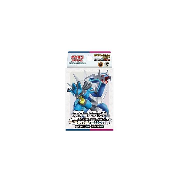 ポケモンカードゲーム スカーレット＆バイオレット スタートデッキGenerations ディアルガex・ルカリオex概要：ポケモンカードゲームのスタートデッキで、はじめてのプレイヤーにも最適な構築済みデッキです。人気のポケモン「ディアルガe...