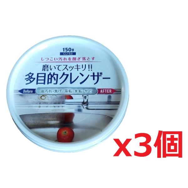 磨いてスッキリ！ しつこい汚れを削ぎ落す！油汚れ、焦げ、湯垢、サビなど気になる汚れをキレイにします高価な製品や大事なものに使用される場合は 目立たない部分でお試しの上ご利用ください敏感肌の人は手袋などを使用してください成分：けい酸系鉱物、グ...