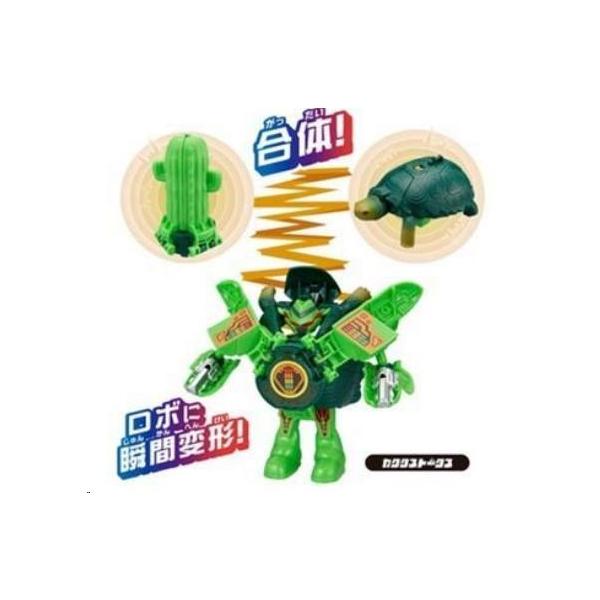 ユニトロボ カクタストータス