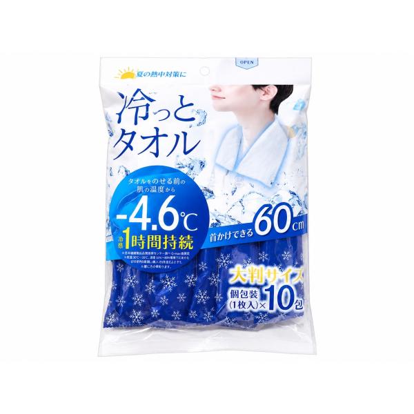 WEトレーディングジャパン 冷感タオル 使い切り 10包入概要：首に掛けやすい約60cmの使い捨て冷感タオル。個包装で携帯しやすい暑さ対策グッズ。特徴：水・エタノール・メントール等を配合。10包入りで、外出先でも手軽にひんやり感を得られます...