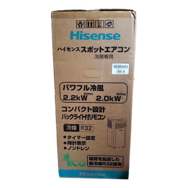 アウトレット特価品のため、外箱に汚れ・破れ・キズなどが見られる場合がございます。商品自体は未使用ですが、外装の状態に個体差があることをあらかじめご了承ください。※状態に問題のない場合もございますが、ご理解のうえご購入をお願いいたします。概要...