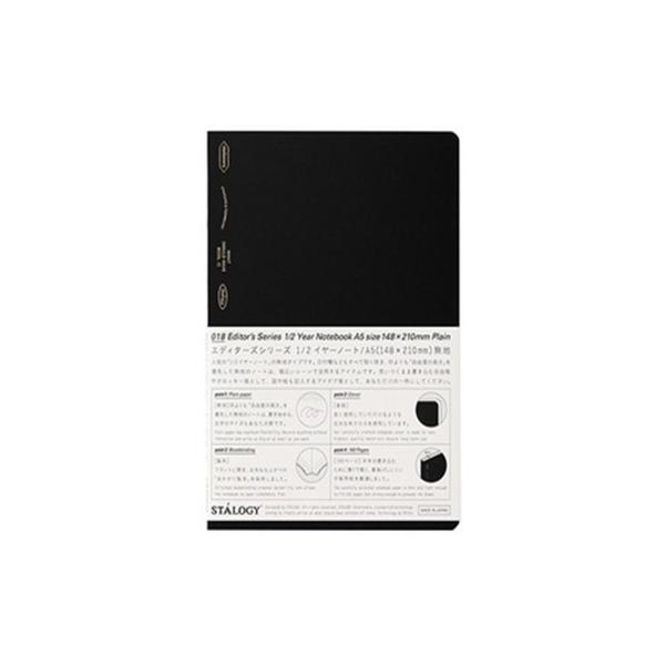 無地(ハーフ)・ブラック A5(無地)ハーフ S4143【サイズ】A5（148mm × 210mm）【内容】無地【カラー】ブラック【中紙】96枚【重さ】190g