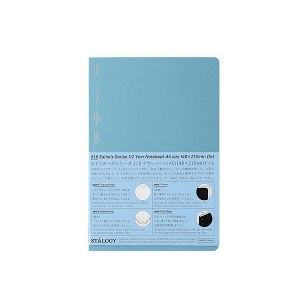 無地(ハーフ)・ブルー A5(無地)ハーフ S4143【サイズ】A5（148mm × 210mm）【内容】無地【カラー】ブルー【中紙】96枚【重さ】190g