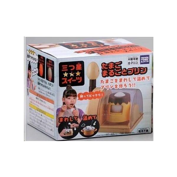 たまごをまわしてプリン作ろう!生たまごを割らずにかき混ぜることが出来る不思議なクッキングトイ温めてから、割ってびっくり!カラメルソースをかけて食べればまさにプリン!めんつゆをかけて食べれば、茶わん蒸し!食卓に驚きをお届けします