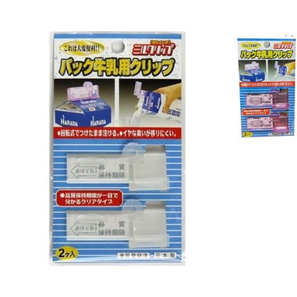 紙パックの開封口に取り付けるだけ冷蔵庫のイヤなにおいが移りません180度回転式なので取り付けたまま注ぐことができます紙パックは横に倒さず立てて利用して下さい。※紙パック製品の種類によっては使用できない場合があります■生産地：日本■素材・成分...