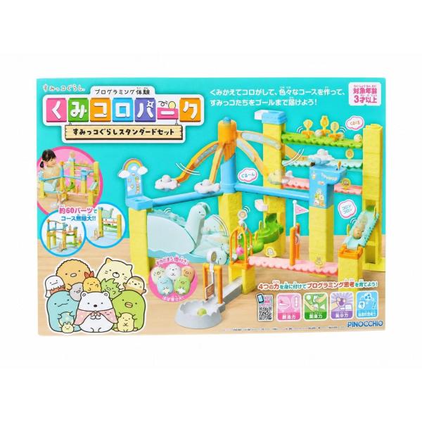概要：すみっコぐらしのキャラクターを使って自由にコース作りが楽しめるプログラミングトイです。特徴：パーツを組み合わせてコースを作り、キャラクターの動きやサプライズ演出を楽しめます。特徴：作例サイズはW520×H330×D430mm、対象年齢...