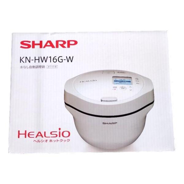 シャープ ヘルシオ ホットクック KN-HW16G-W概要：材料を入れてボタンを押すだけで、自動で「無水調理」「かきまぜ」「加熱」を行う1.6 L／2〜4人用の水なし自動調理鍋です。特徴：1.6 L容量でコンパクト設計／調理中に自動でかきま...