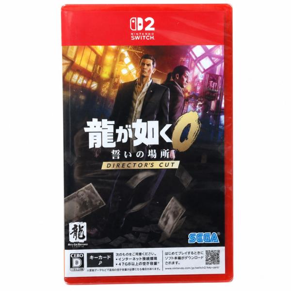 セガ 龍が如く0 誓いの場所 Director's Cut Nintendo Switch 2 ソフト概要：名作アクションADVがDirector's Cut版としてSwitch 2に登場。特徴：1988年の東京・大阪を舞台に、桐生一馬と真...
