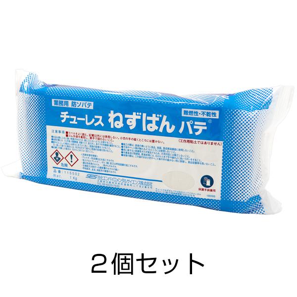 カプサイシン入りのネズミ進入防止パテトウガラシの辛み成分による高い防鼠効力。安全性が高く、効果持続性、安定性に優れる。強固な密着性と優れたシール性。難燃性、不乾性で、耐寒性、耐熱性に優れる。ネズミの通り道となる隙間や穴を適量にちぎって埋めま...
