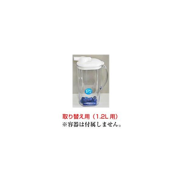すいそいんぐ 1.2L専用容器付き用の整水材セットです。※容器は付属しません。・整水材（高濃度マグネシウム・天然トルマリン）入り　スティック×４（半年使用）・脱塩素剤入りミニスティック（1.2L対応容量入り）　×２（1本につき3ヶ月でお取替...