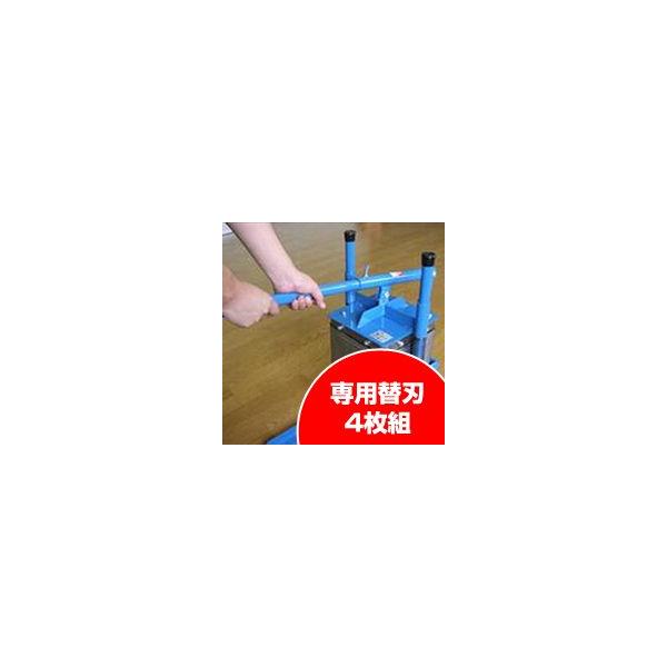 一斗缶 開封装置（切る機能優先タイプ）用の「替え刃」です。本体は別途お買い求めください。・材質：鋼※「替刃のみ」のお届けです。※お届け目安：約2週間程（受注生産品）