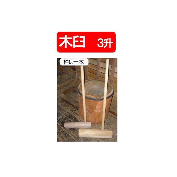 ご家族、子供会、お正月など地域のイベントに！餅つきは「蒸す、つく、返す、丸める」など作業を分担して行うので、自然と一体感が生まれ、場がとても盛り上がります！石臼に比べると移動が大変ですが、見栄え・迫力がやはり違います。また、重量があるので安...