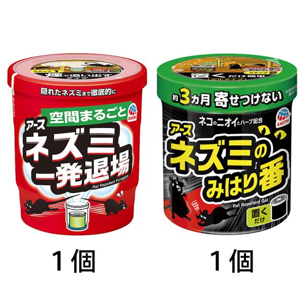 ネズミが嫌がる天然ハーブ（ハッカ油、琉球ハーブ）使用したねずみを退散させるアースレッドシステムのネズミ忌避剤セットです。「ネズミ一発退場」煙の成分が、隠れたネズミにまでしっかり届きネズミはびっくり退散！「ネズミのみはり番」 台所の隅、倉庫、...