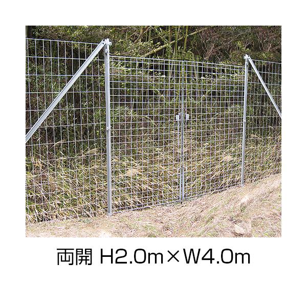 標準の金網門扉に比べて非常に軽量なので、急斜面や人力で設置場所まで運ばなければならない時に最適です。高い耐久性は不要でコスト優先、といった方にオススメです。基礎工事は不要で、簡単に設置できます。・サイズ：H2.0m×W4.0m・材質：鉄（亜...