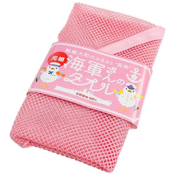 この漁網健康タオルは、明治の中頃に広島県呉市音戸町で作られました。今もなお、呉市だけで漁網健康タオルを作成する特殊技法が残っています。通常の健康タオルと違って、糸を作る時の縒数を通常のタオルの3〜4倍を入れます。縒数をほとんど入れない通常の...