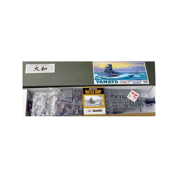 戦艦大和プラモデルとして、最大級の全長1.05m！日本海軍　戦艦大和　有井製作所・サイズ：全長1052×全幅155mm・備考：お客様組立て　　　　接着剤・塗料は付属していません