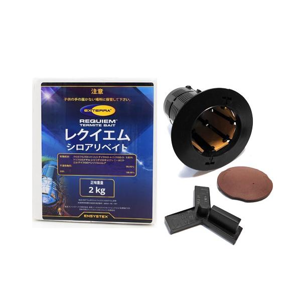 エクステラはシロアリ被害の多いオーストラリア等の国々をはじめ、世界各国の国立公園や重要文化財から住宅まで、様々な建築物のシロアリ対策で使用されているベイト工法です。毒餌（ベイト剤）をシロアリの好物に混ぜて、巣に持ち帰らせます。ベイト剤は効き...