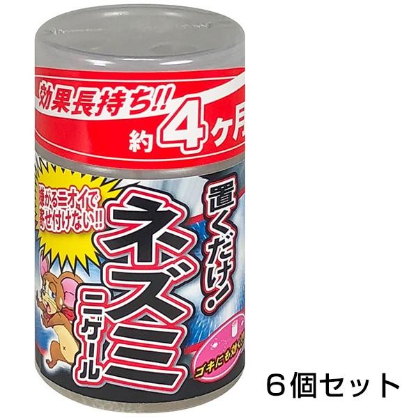 天然植物エキスのニオイでネズミの嫌がる空間を作り、追い払うネズミ忌避剤（きひざい）です。殺鼠成分は含まれていません。ネズミが巣を作りやすい天井裏や、ネズミの被害場所、侵入経路などに置いてください。・サイズ：(約)直径７×高さ１１．５ｃｍ・容...