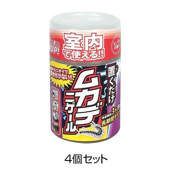 虫の嫌がる天然植物エキスを使用した、ムカデなどの不快害虫を追い払う虫よけ（忌避剤）です。屋内でムカデを発見した場所や、部屋の窓際、玄関、脱衣所、天井裏、床下、物置、陳列棚の下などに置いて下さい。床下や天井裏はムカデが潜みやすいので効果的です...