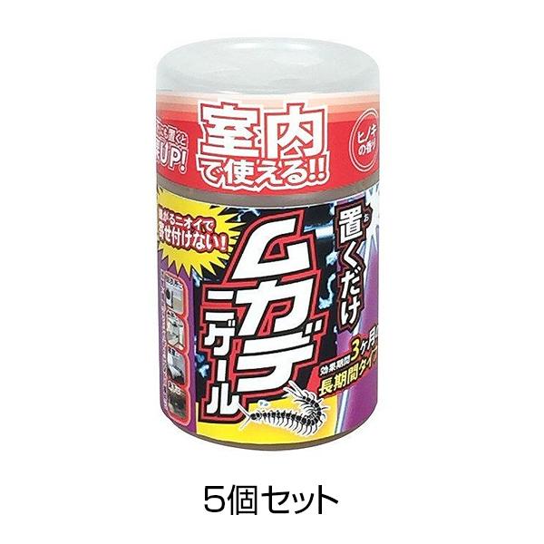 虫の嫌がる天然植物エキスを使用した、ムカデなどの不快害虫を追い払う虫よけ（忌避剤）です。屋内でムカデを発見した場所や、部屋の窓際、玄関、脱衣所、天井裏、床下、物置、陳列棚の下などに置いて下さい。床下や天井裏はムカデが潜みやすいので効果的です...