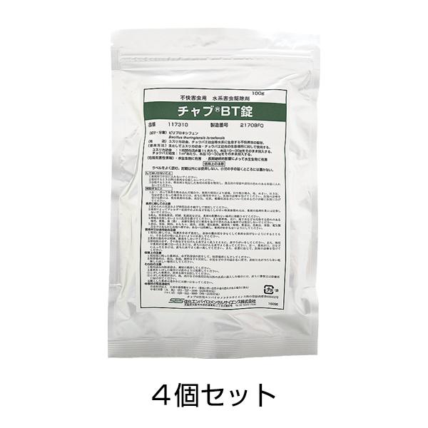 ＢＴｉの速効性とスミラブの長期効果を組み合わせた新しいタイプの水系害虫駆除剤です。錠剤は水中で溶解し拡散するので、水中に生息するユスリカやチョウバエ、ノミバエ等の不快害虫に対し、ダイレクトに効果を発揮します。雨水マス、排水溝、マンホール内や...