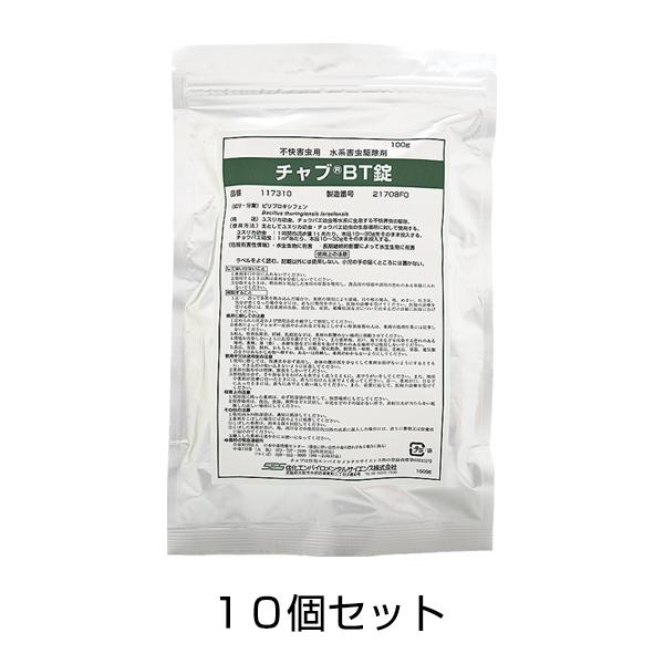 ＢＴｉの速効性とスミラブの長期効果を組み合わせた新しいタイプの水系害虫駆除剤です。錠剤は水中で溶解し拡散するので、水中に生息するユスリカやチョウバエ、ノミバエ等の不快害虫に対し、ダイレクトに効果を発揮します。雨水マス、排水溝、マンホール内や...