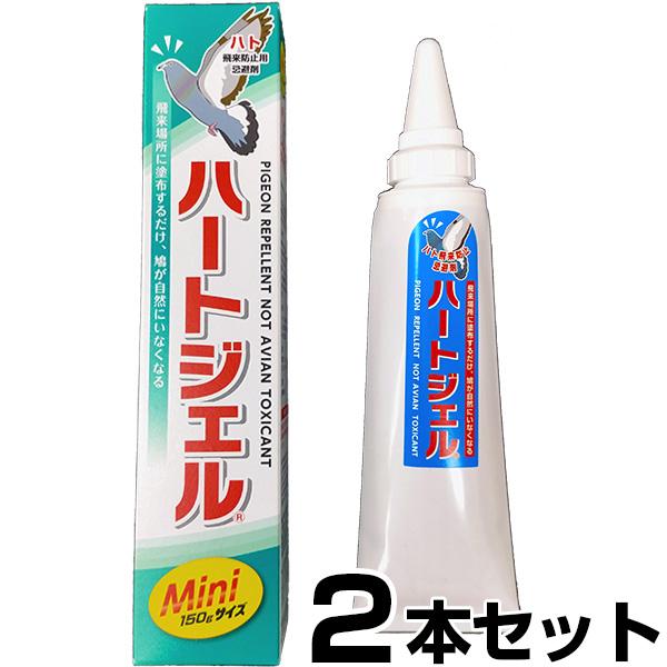 業務用ハトよけ忌避剤「ハートジェル」の家庭用コンパクトサイズ。チューブ容器入りでコーキングガンを使わず施工可能！ベトベトしたジェルが飛来したハトの足や羽に付着。ハトがジェルを取ろうとクチバシで突くと、激辛な味で不快感を与えます。嫌な場所と学...